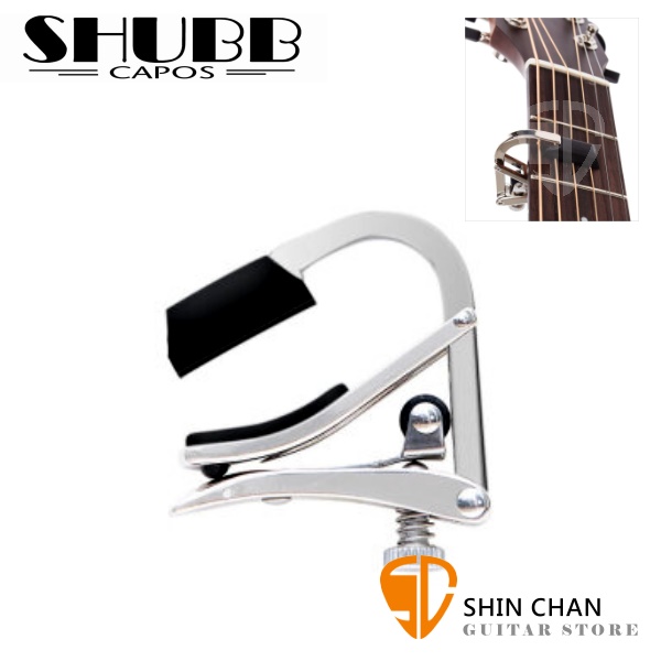 SHUBB C7 吉他移調夾 特殊夾三弦 / 夾3弦 原廠公司貨 - 小新樂器館 | 樂器購物官網,小新吉他館,創立於1999年 | 大台北實體樂器行